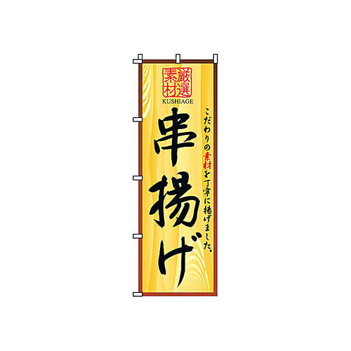 -------------------------------------------------------------- 画像はイメージです。 ※ PC環境により実際の色味や質感と異なって表示される場合がございます。 ※ 部品・パーツな...