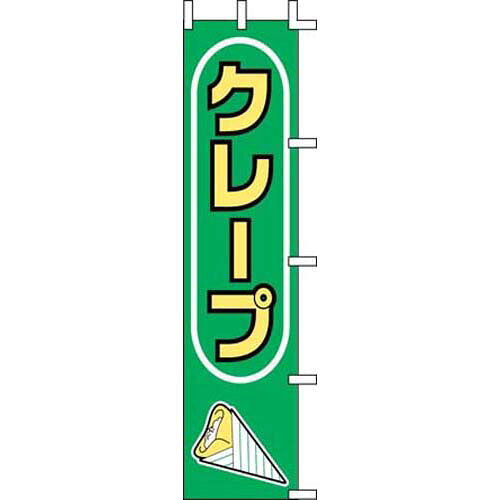 -------------------------------------------------------------- 画像はイメージです。 ※ PC環境により実際の色味や質感と異なって表示される場合がございます。 ※ 部品・パーツな...