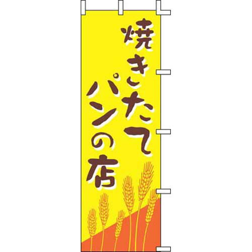 -------------------------------------------------------------- 画像はイメージです。 ※ PC環境により実際の色味や質感と異なって表示される場合がございます。 ※ 部品・パーツな...