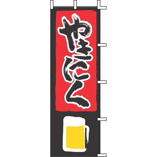-------------------------------------------------------------- 画像はイメージです。 ※ PC環境により実際の色味や質感と異なって表示される場合がございます。 ※ 部品・パーツな...
