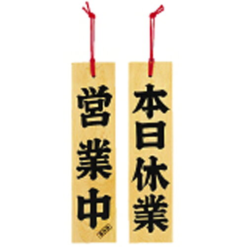 -------------------------------------------------------------- 画像はイメージです。 ※ PC環境により実際の色味や質感と異なって表示される場合がございます。 ※ 部品・パーツな...