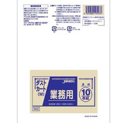 -------------------------------------------------------------- 画像はイメージです。 ※ PC環境により実際の色味や質感と異なって表示される場合がございます。 ※ 部品・パーツな...