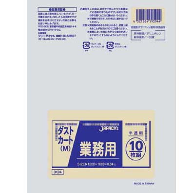 -------------------------------------------------------------- 画像はイメージです。 ※ PC環境により実際の色味や質感と異なって表示される場合がございます。 ※ 部品・パーツな...