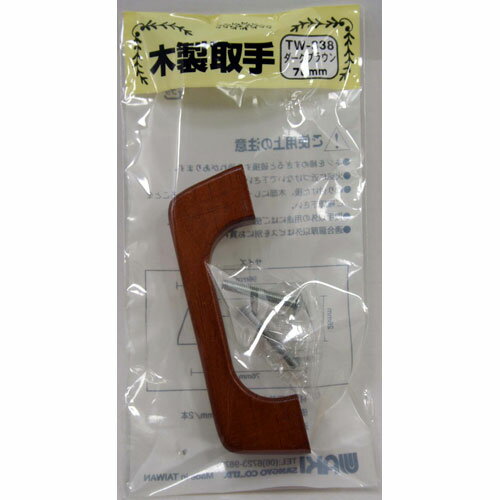 -------------------------------------------------------------- 画像はイメージです。 ※ PC環境により実際の色味や質感と異なって表示される場合がございます。 ※ 部品・パーツな...