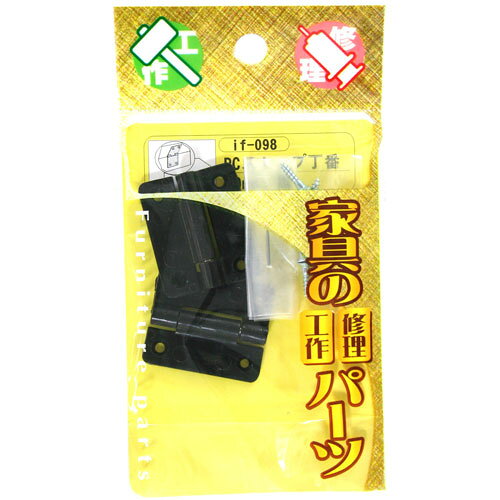 -------------------------------------------------------------- 画像はイメージです。 ※ PC環境により実際の色味や質感と異なって表示される場合がございます。 ※ 部品・パーツな...