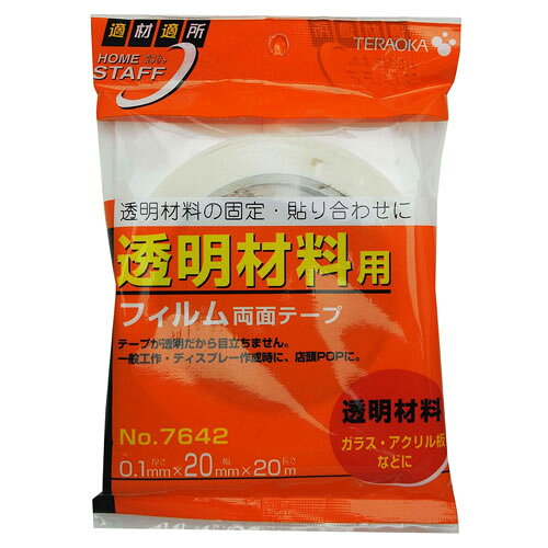 -------------------------------------------------------------- 画像はイメージです。 ※ PC環境により実際の色味や質感と異なって表示される場合がございます。 ※ 部品・パーツな...