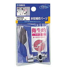 -------------------------------------------------------------- 画像はイメージです。 ※ PC環境により実際の色味や質感と異なって表示される場合がございます。 ※ 部品・パーツな...