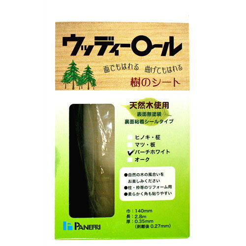 -------------------------------------------------------------- 画像はイメージです。 ※ PC環境により実際の色味や質感と異なって表示される場合がございます。 ※ 部品・パーツな...