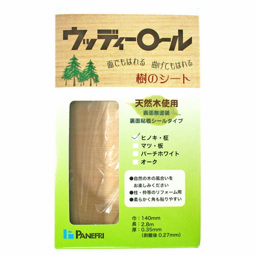 -------------------------------------------------------------- 画像はイメージです。 ※ PC環境により実際の色味や質感と異なって表示される場合がございます。 ※ 部品・パーツな...