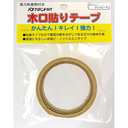 -------------------------------------------------------------- 画像はイメージです。 ※ PC環境により実際の色味や質感と異なって表示される場合がございます。 ※ 部品・パーツな...