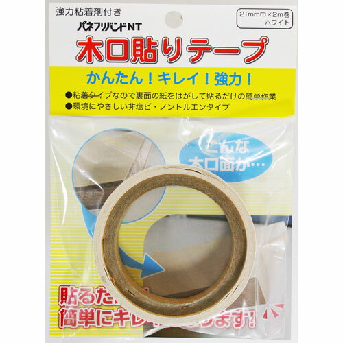 -------------------------------------------------------------- 画像はイメージです。 ※ PC環境により実際の色味や質感と異なって表示される場合がございます。 ※ 部品・パーツな...