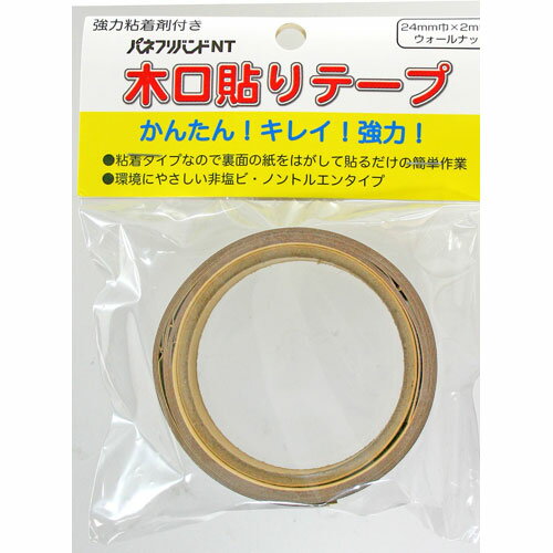 -------------------------------------------------------------- 画像はイメージです。 ※ PC環境により実際の色味や質感と異なって表示される場合がございます。 ※ 部品・パーツな...