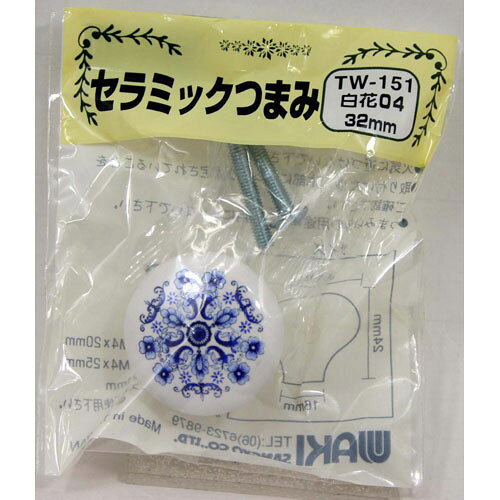 -------------------------------------------------------------- 画像はイメージです。 ※ PC環境により実際の色味や質感と異なって表示される場合がございます。 ※ 部品・パーツな...