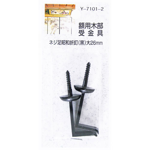 -------------------------------------------------------------- 画像はイメージです。 ※ PC環境により実際の色味や質感と異なって表示される場合がございます。 ※ 部品・パーツな...