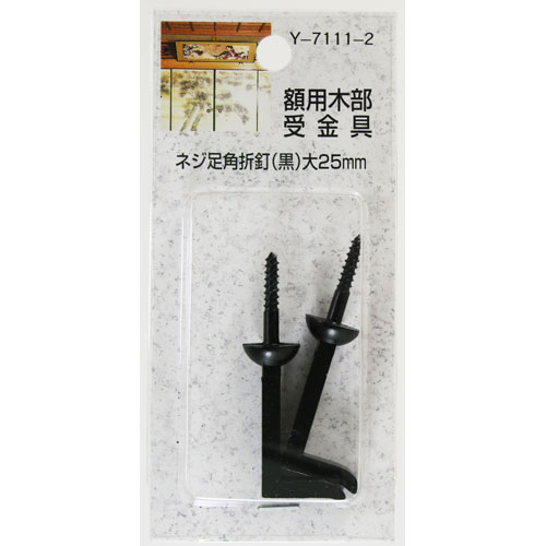 -------------------------------------------------------------- 画像はイメージです。 ※ PC環境により実際の色味や質感と異なって表示される場合がございます。 ※ 部品・パーツな...