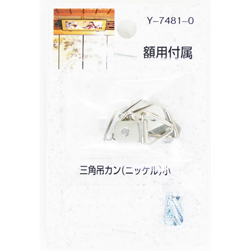 -------------------------------------------------------------- 画像はイメージです。 ※ PC環境により実際の色味や質感と異なって表示される場合がございます。 ※ 部品・パーツな...