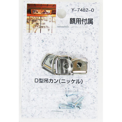 -------------------------------------------------------------- 画像はイメージです。 ※ PC環境により実際の色味や質感と異なって表示される場合がございます。 ※ 部品・パーツな...