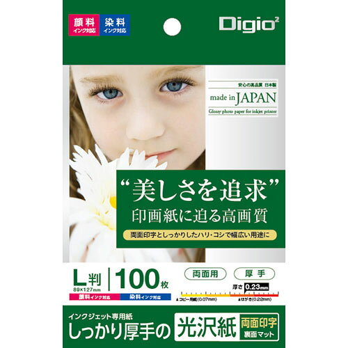 -------------------------------------------------------------- 画像はイメージです。 ※ PC環境により実際の色味や質感と異なって表示される場合がございます。 ※ 部品・パーツな...