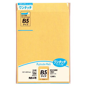 -------------------------------------------------------------- 画像はイメージです。 ※ PC環境により実際の色味や質感と異なって表示される場合がございます。 ※ 部品・パーツな...