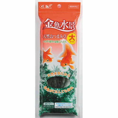 -------------------------------------------------------------- 画像はイメージです。 ※ PC環境により実際の色味や質感と異なって表示される場合がございます。 ※ 部品・パーツな...