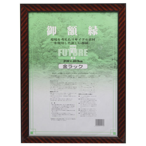 -------------------------------------------------------------- 画像はイメージです。 ※ PC環境により実際の色味や質感と異なって表示される場合がございます。 ※ 部品・パーツな...