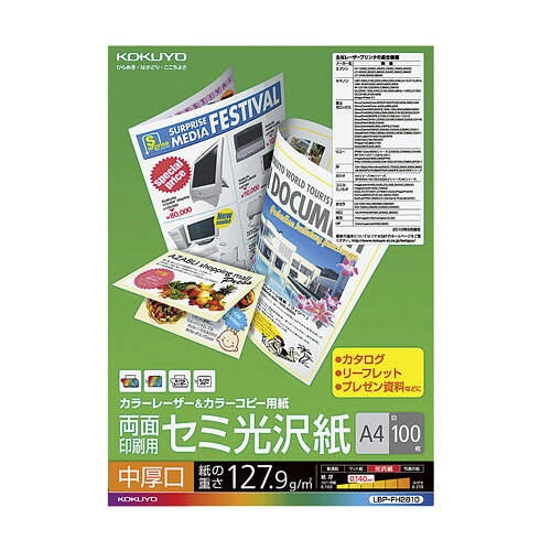 -------------------------------------------------------------- 画像はイメージです。 ※ PC環境により実際の色味や質感と異なって表示される場合がございます。 ※ 部品・パーツな...