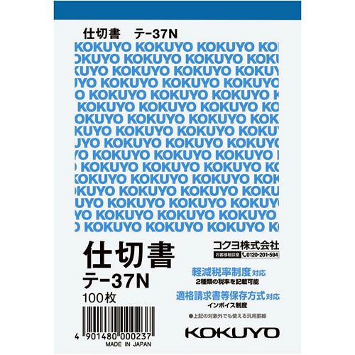 -------------------------------------------------------------- 画像はイメージです。 ※ PC環境により実際の色味や質感と異なって表示される場合がございます。 ※ 部品・パーツな...