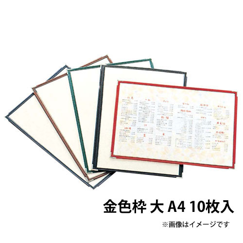 -------------------------------------------------------------- 画像はイメージです。 ※ PC環境により実際の色味や質感と異なって表示される場合がございます。 ※ 部品・パーツな...