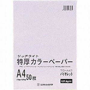 -------------------------------------------------------------- 画像はイメージです。 ※ PC環境により実際の色味や質感と異なって表示される場合がございます。 ※ 部品・パーツな...