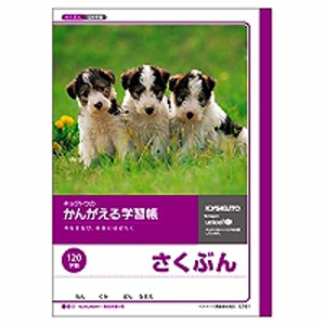 -------------------------------------------------------------- 画像はイメージです。 ※ PC環境により実際の色味や質感と異なって表示される場合がございます。 ※ 部品・パーツな...