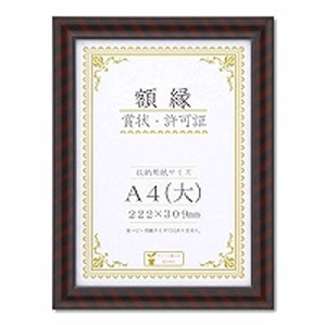 -------------------------------------------------------------- 画像はイメージです。 ※ PC環境により実際の色味や質感と異なって表示される場合がございます。 ※ 部品・パーツな...