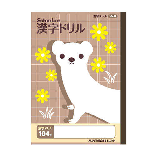 -------------------------------------------------------------- 画像はイメージです。 ※ PC環境により実際の色味や質感と異なって表示される場合がございます。 ※ 部品・パーツな...
