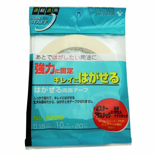 -------------------------------------------------------------- 画像はイメージです。 ※ PC環境により実際の色味や質感と異なって表示される場合がございます。 ※ 部品・パーツな...