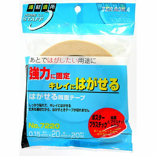 -------------------------------------------------------------- 画像はイメージです。 ※ PC環境により実際の色味や質感と異なって表示される場合がございます。 ※ 部品・パーツな...