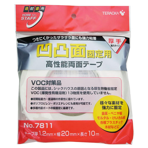-------------------------------------------------------------- 画像はイメージです。 ※ PC環境により実際の色味や質感と異なって表示される場合がございます。 ※ 部品・パーツな...