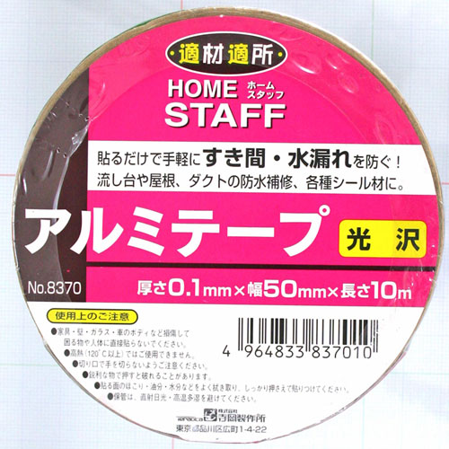-------------------------------------------------------------- 画像はイメージです。 ※ PC環境により実際の色味や質感と異なって表示される場合がございます。 ※ 部品・パーツな...