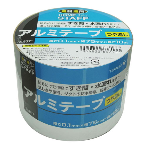 -------------------------------------------------------------- 画像はイメージです。 ※ PC環境により実際の色味や質感と異なって表示される場合がございます。 ※ 部品・パーツな...