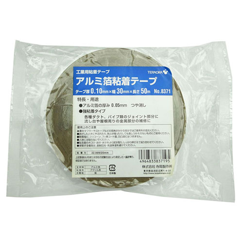 -------------------------------------------------------------- 画像はイメージです。 ※ PC環境により実際の色味や質感と異なって表示される場合がございます。 ※ 部品・パーツな...