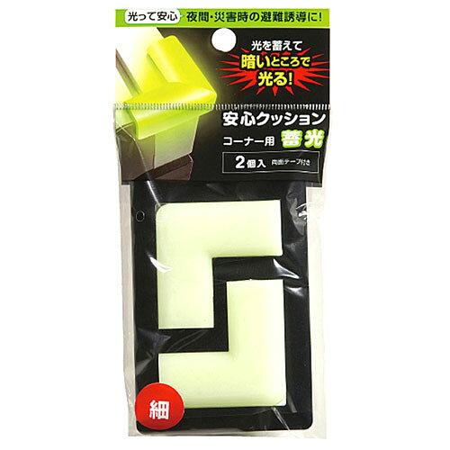 -------------------------------------------------------------- 画像はイメージです。 ※ PC環境により実際の色味や質感と異なって表示される場合がございます。 ※ 部品・パーツな...