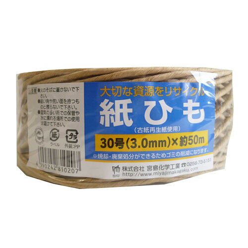 -------------------------------------------------------------- 画像はイメージです。 ※ PC環境により実際の色味や質感と異なって表示される場合がございます。 ※ 部品・パーツな...