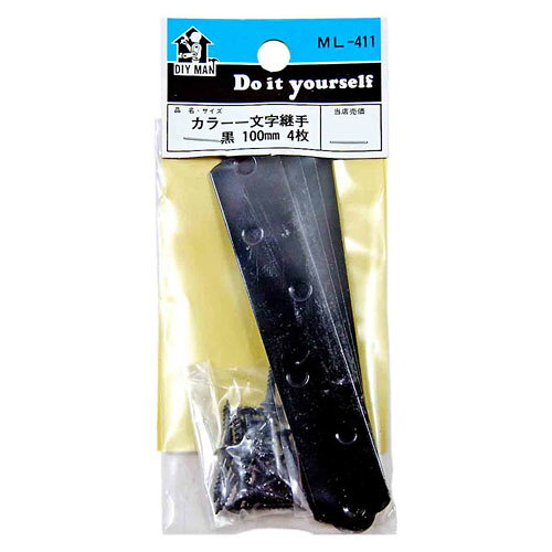 -------------------------------------------------------------- 画像はイメージです。 ※ PC環境により実際の色味や質感と異なって表示される場合がございます。 ※ 部品・パーツな...