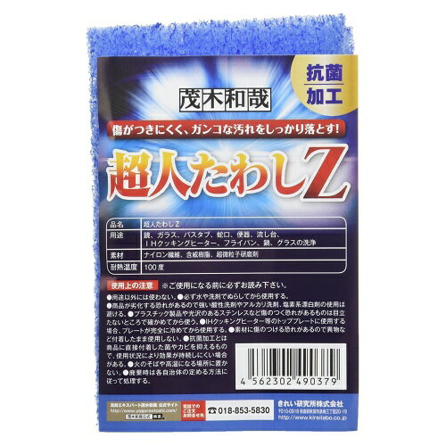 -------------------------------------------------------------- 画像はイメージです。 ※ PC環境により実際の色味や質感と異なって表示される場合がございます。 ※ 部品・パーツな...