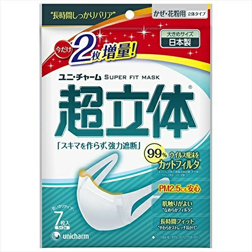 -------------------------------------------------------------- 画像はイメージです。 ※ PC環境により実際の色味や質感と異なって表示される場合がございます。 ※ 部品・パーツな...