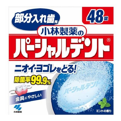 -------------------------------------------------------------- 画像はイメージです。 ※ PC環境により実際の色味や質感と異なって表示される場合がございます。 ※ 部品・パーツな...