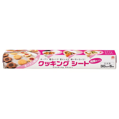 -------------------------------------------------------------- 画像はイメージです。 ※ PC環境により実際の色味や質感と異なって表示される場合がございます。 ※ 部品・パーツな...