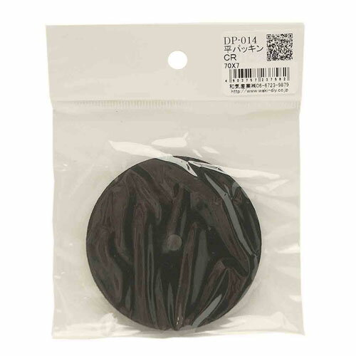 -------------------------------------------------------------- 画像はイメージです。 ※ PC環境により実際の色味や質感と異なって表示される場合がございます。 ※ 部品・パーツな...