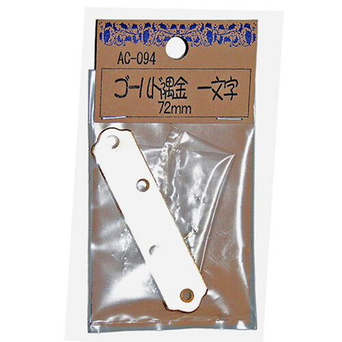 -------------------------------------------------------------- 画像はイメージです。 ※ PC環境により実際の色味や質感と異なって表示される場合がございます。 ※ 部品・パーツな...