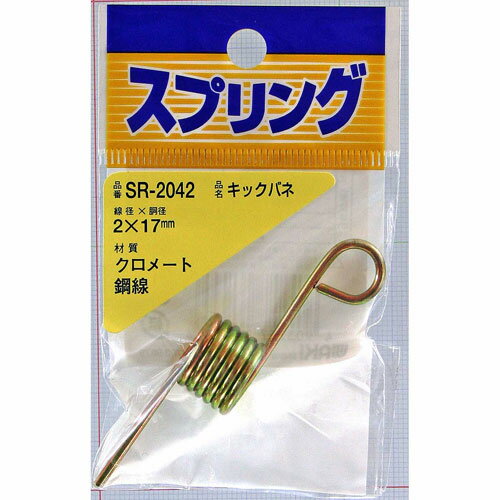 -------------------------------------------------------------- 画像はイメージです。 ※ PC環境により実際の色味や質感と異なって表示される場合がございます。 ※ 部品・パーツな...