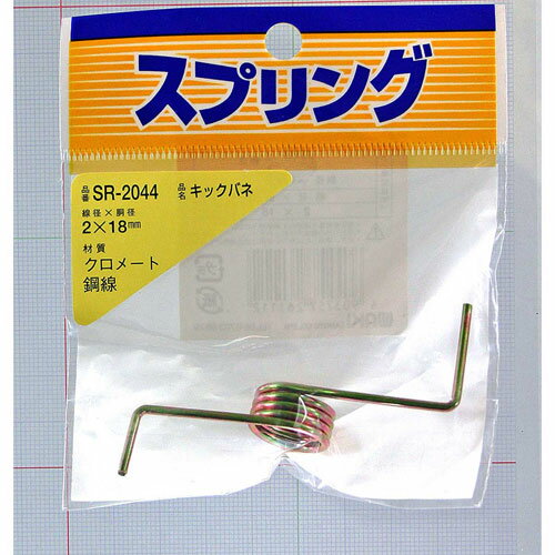 -------------------------------------------------------------- 画像はイメージです。 ※ PC環境により実際の色味や質感と異なって表示される場合がございます。 ※ 部品・パーツな...