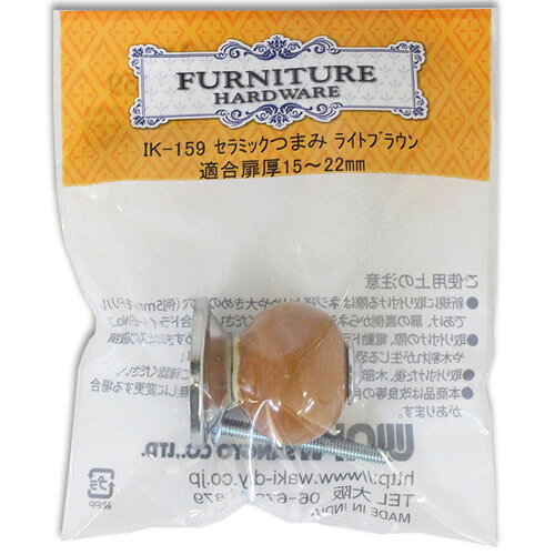 -------------------------------------------------------------- 画像はイメージです。 ※ PC環境により実際の色味や質感と異なって表示される場合がございます。 ※ 部品・パーツな...